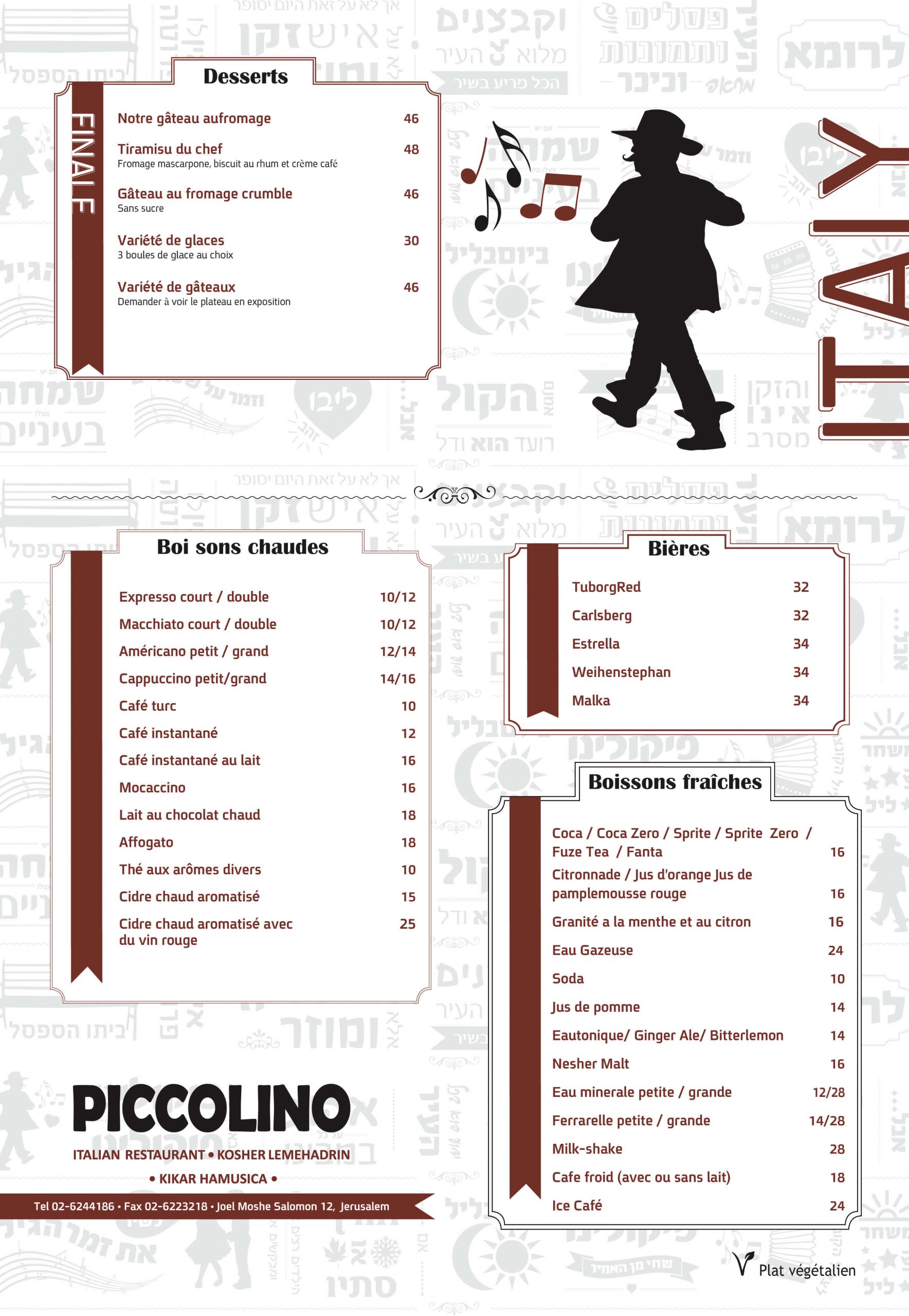 דף הבית - פיקולינו Piccolino | מסעדה חלבית, איטלקית כשרה למהדרין בירושלים